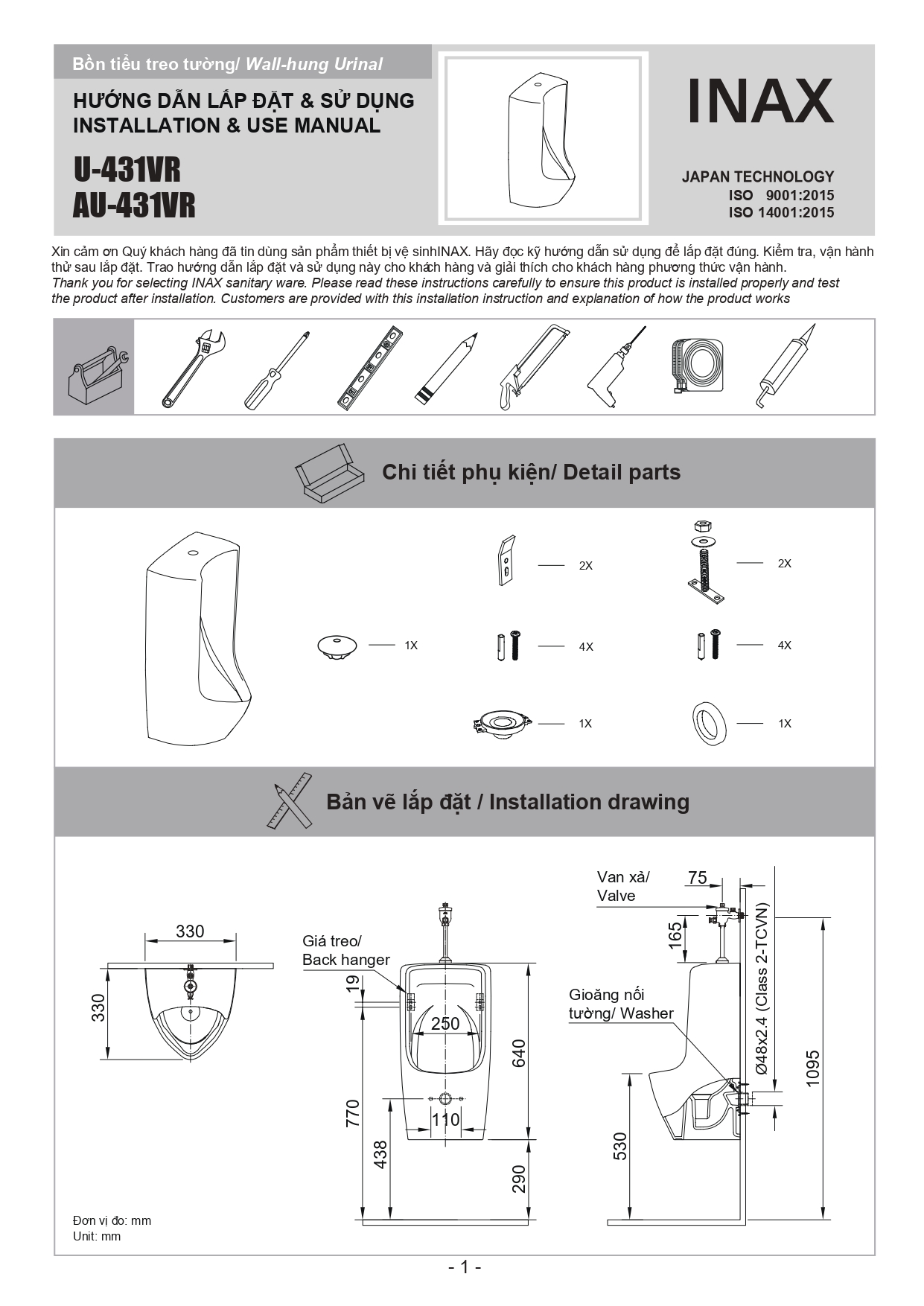 Bồn Tiểu Nam INAX U-431VR